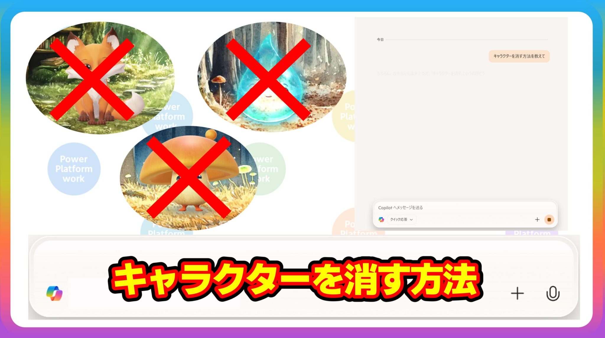 Power Automate for desktopのアクションをDLPポリシーで制御する方法